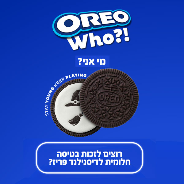 Oreo Games